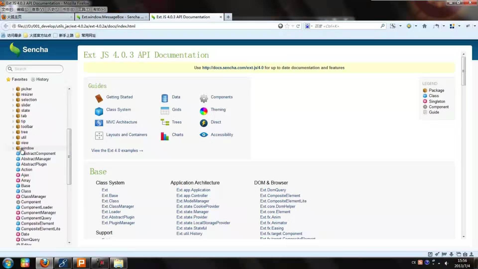 Ext js 图标示意图-CSDN博客
