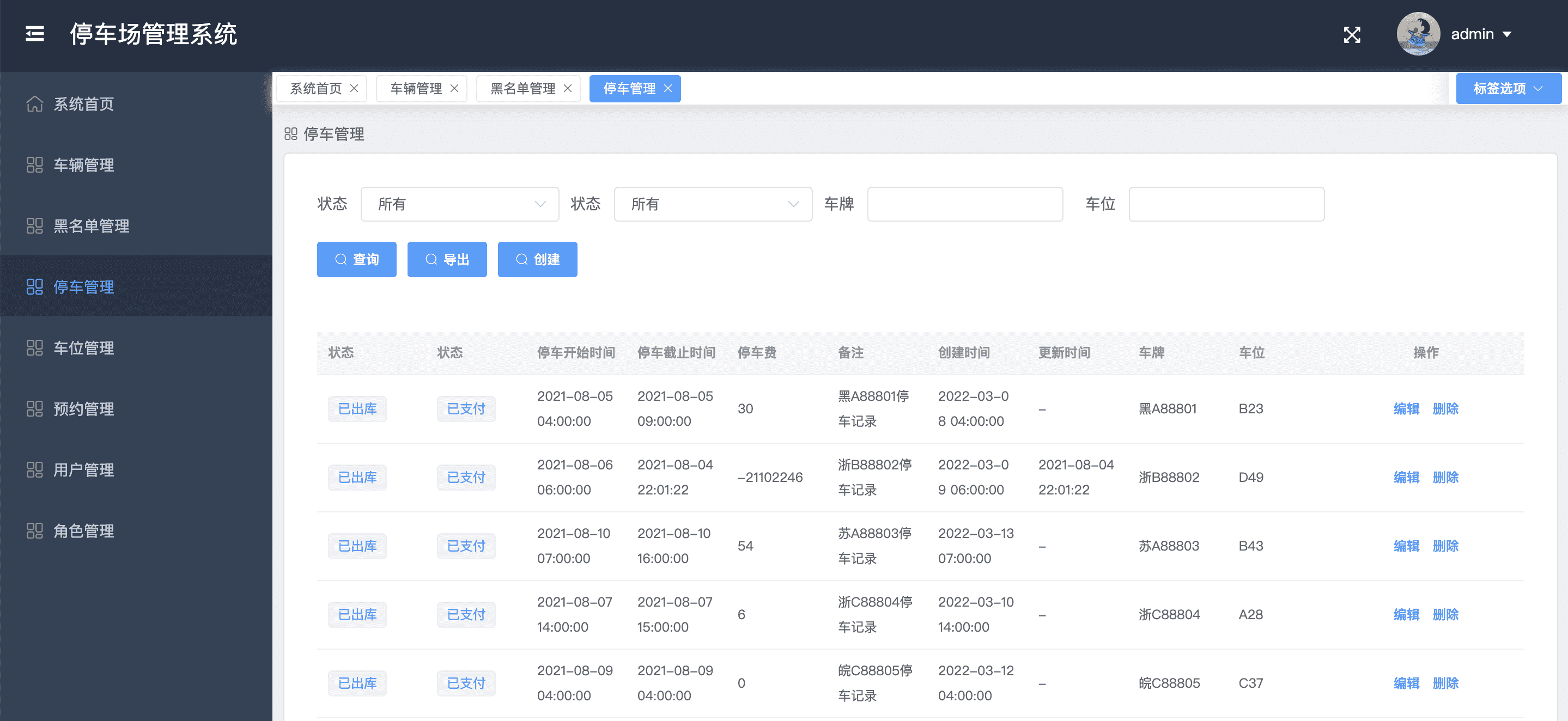 项目设计 基于springboot和vue开发的停车场管理系统springbootvue停车管理系统 Github Csdn博客