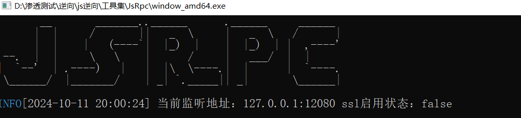 JS加密秒杀方案—远程方法调用JSRPC(超详细)-CSDN博客