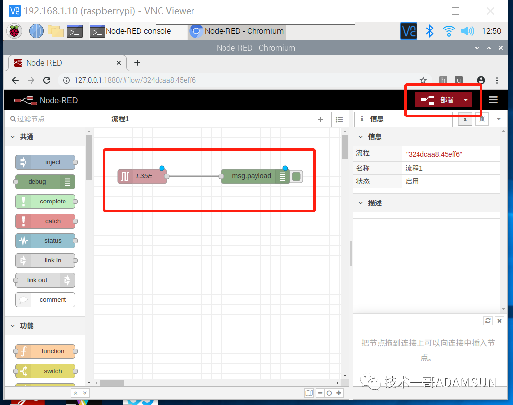 Node获取用户ip在nodered中通过ethernetip Cip协议获取ab Cmx Plc数据 Csdn博客