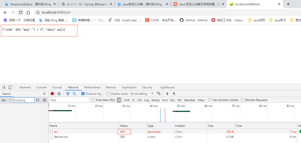 @ResponseStatus注解-CSDN博客