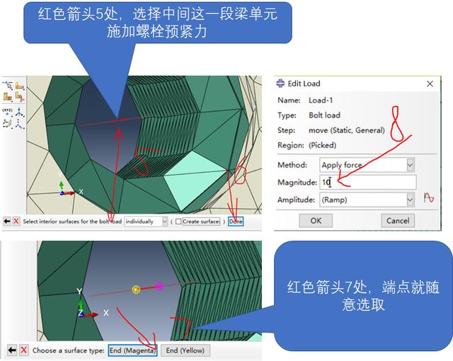 hypermesh导入abaqus_hypermesh-使用梁单元给Abaqus创建螺栓链接_weixin_39903846的博客-CSDN博客
