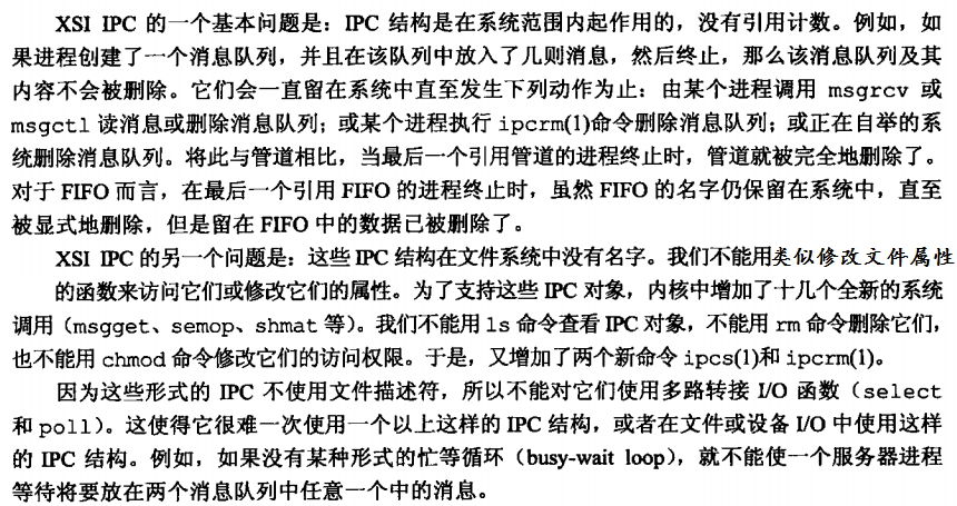 System V 与 POSIX 简介与对比_posix和system v-CSDN博客