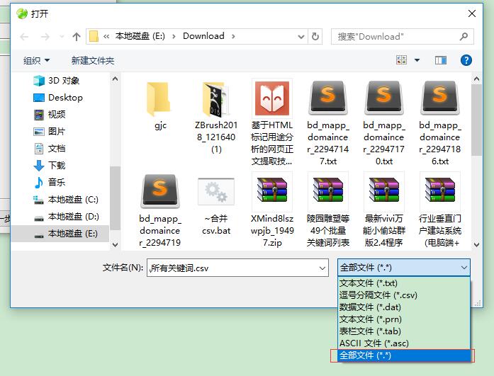 Csv和mysql,mysql导入csv文件及多个csv的合并方法-CSDN博客