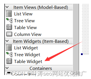 qt表格可修改不可修改(qt tableview修改表格内容)_设置tableview可编辑-CSDN博客