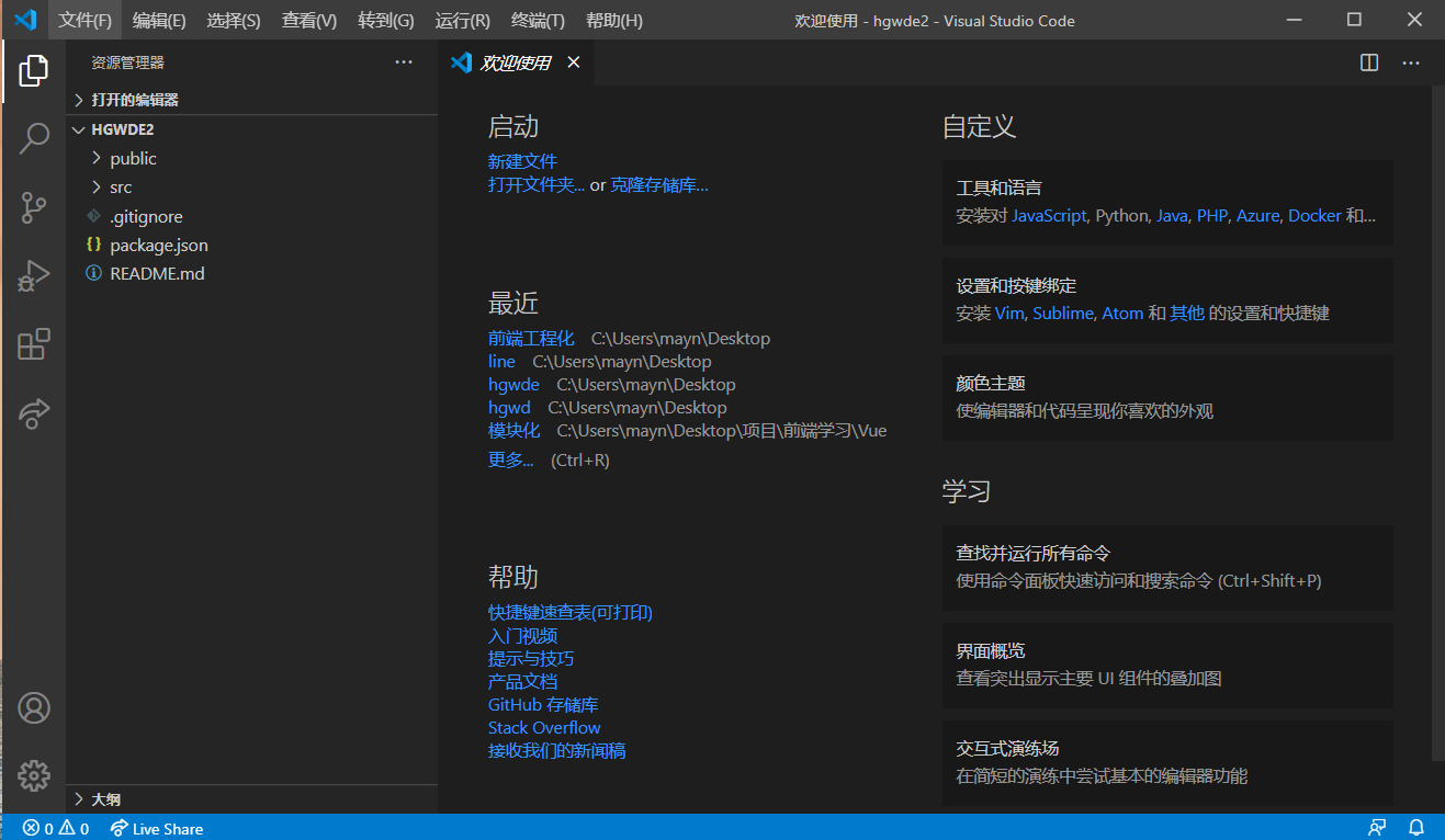 ANTV代码运行_antv 运行-CSDN博客