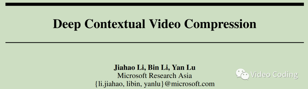 深度上下文编码：DCVC_deep contextual video compression, dcvc-CSDN博客