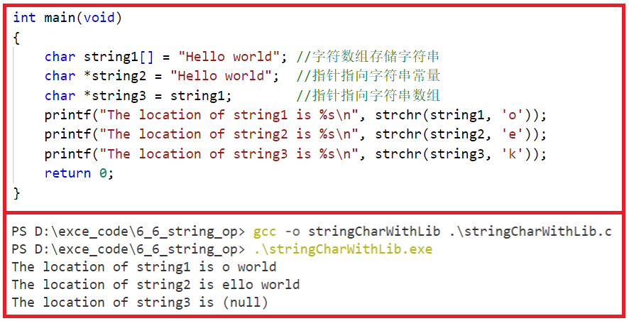 C 指向字符串的指针【c语言更新】c语言中字符串的操作 Csdn博客