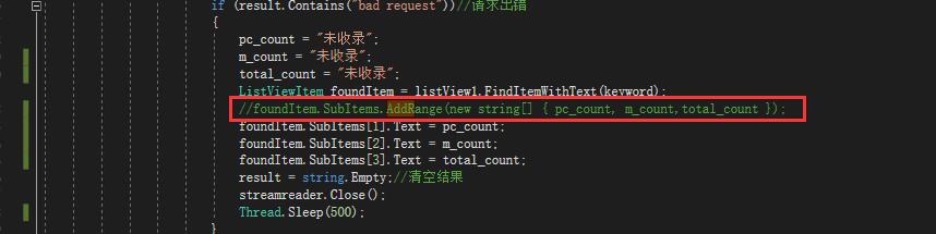 listview 导出表格提示InvalidArgument=“1”的值对于“index”无效。参数名: index_invalidargument=“1”的值对于“index”无效。 参数名 ...