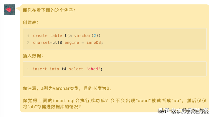 字节面试官问我：char和varchar的区别，怎么办？-CSDN博客