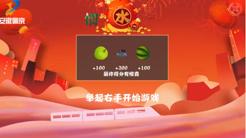 Kinect体感互动解决方案——体感切水果模拟体验kinect游戏 Csdn博客