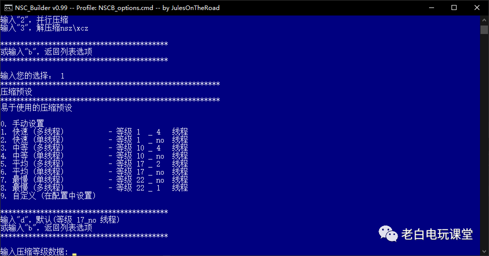xci转nsp工具_再谈xci、nsz、nsp-CSDN博客