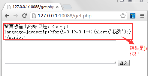 xss php 转义_addslashes，htmlspecialchars，htmlentities转换或者转义php特殊字符防止xss攻击以及sql注入..._野生年华的博客-CSDN博客
