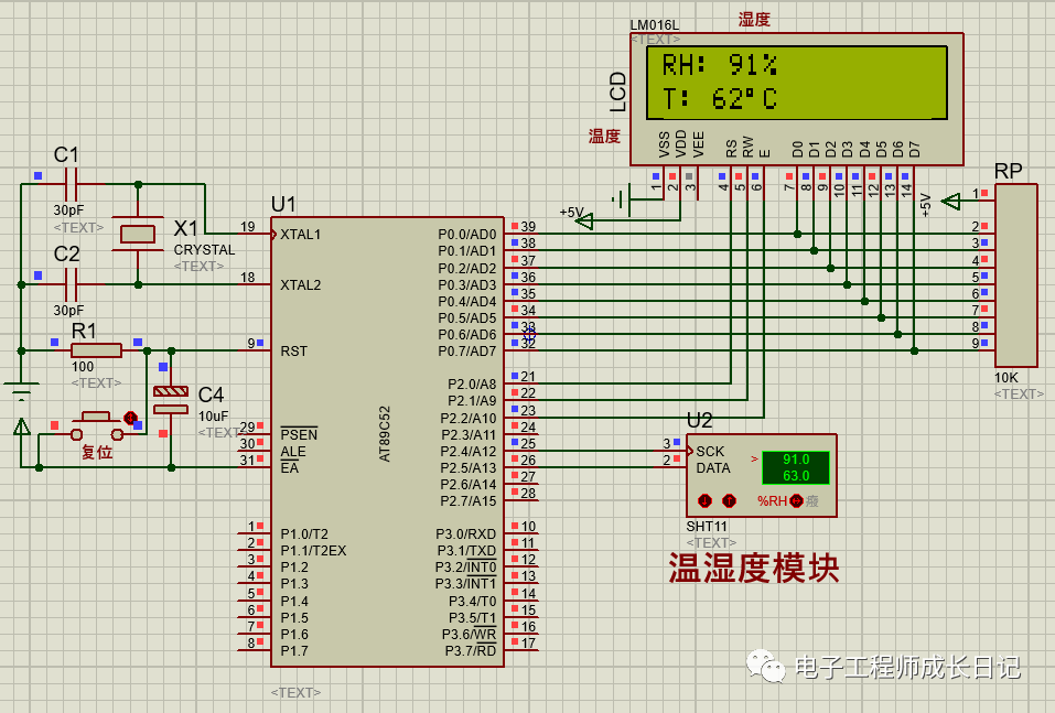 资料分享|基于SHT11的简易温湿度检测仿真_sht11温湿度传感器-CSDN博客