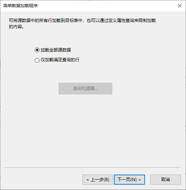 Arcgis表添加object_ID字段_指定的表没有object-id字段-CSDN博客