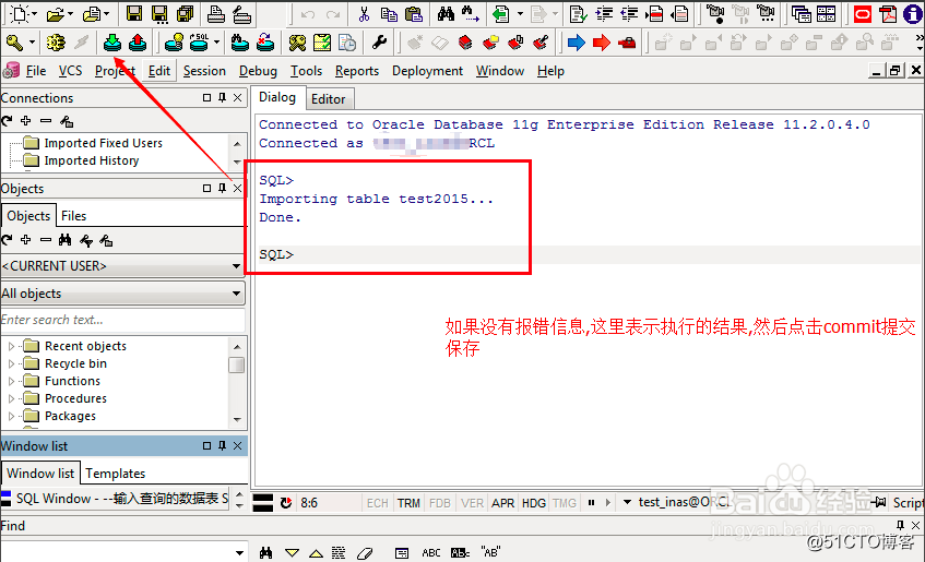 Oracle 导出dmp Sqlpl Sql导入导出sqldmp文件 Csdn博客