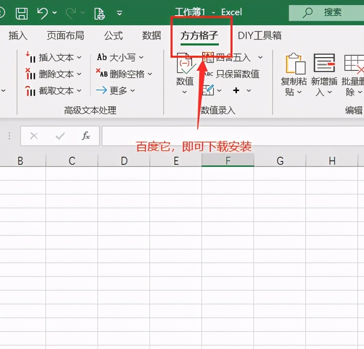Excel表格怎么制作目录索引表格目录索引怎么设置 Csdn博客 