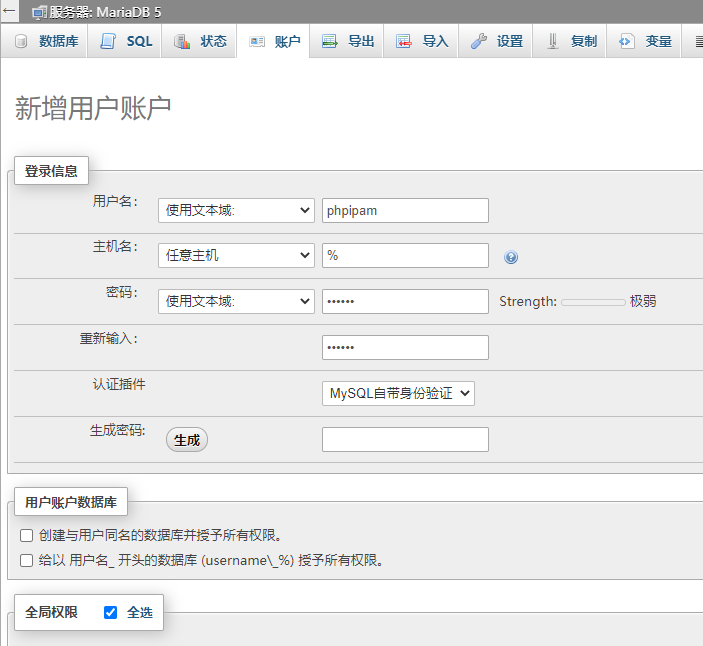 告别excel，用phpIPAM来管理家庭网络-CSDN博客