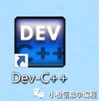 教程 | Dev-C++的下载和安装步骤 超级详细教程来喽！_dev c++下载-CSDN博客