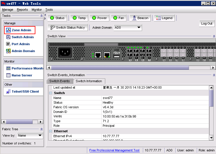 brocade 300 java版本_博科Brocade 300光纤交换机配置zone教程-CSDN博客
