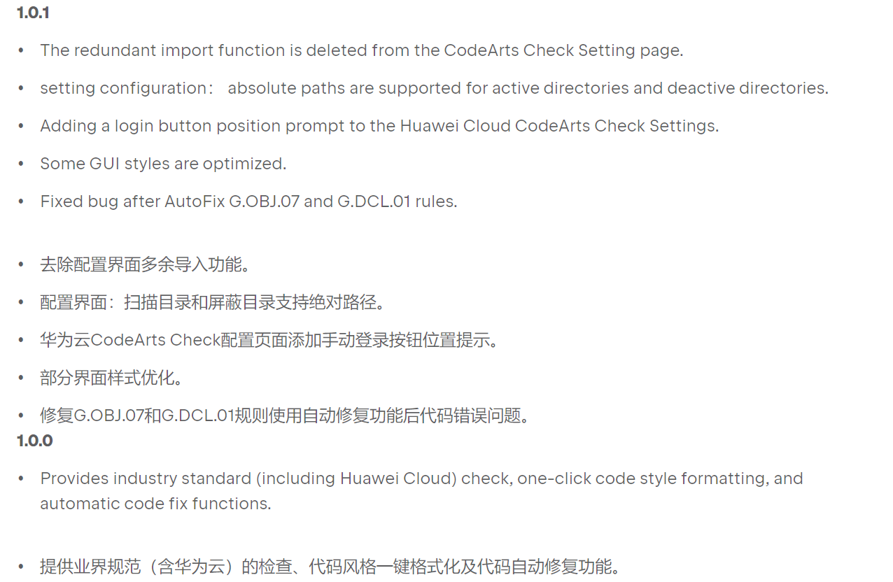 华为云CodeArts Check代码检查插件（IntelliJ IDEA版本）使用指南_huawei cloud codearts check-CSDN博客