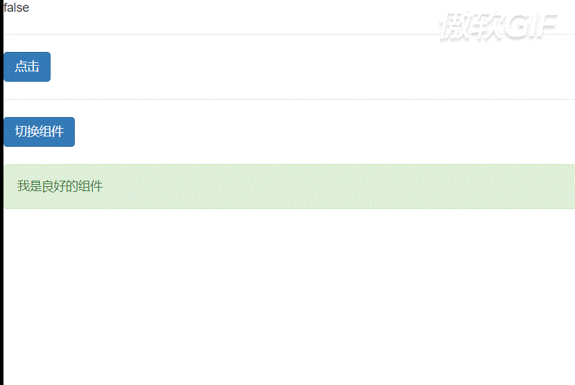 vue: 动画的应用(二)-CSDN博客
