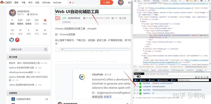 Python+Selenium实战：压力测试与Web UI自动化测试完美结合_python+seleniun可以模拟多人并发吗-CSDN博客