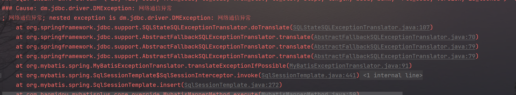 达梦数据库java.io.EOFException导致的dm.jdbc.driver.DMException: 网络通信异常-CSDN博客