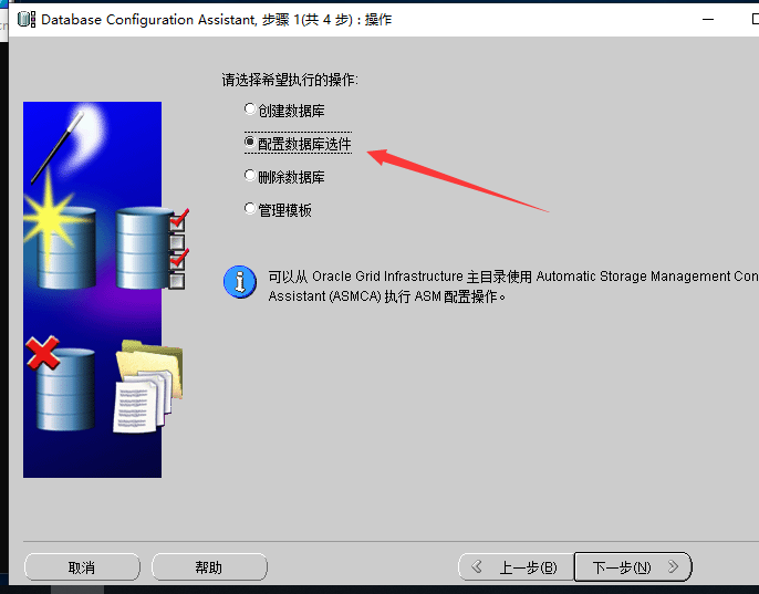 Oracle Contains 标识符无效；oracle 全文检索没有ctxsys用户oracle Contains函数无效 Csdn博客