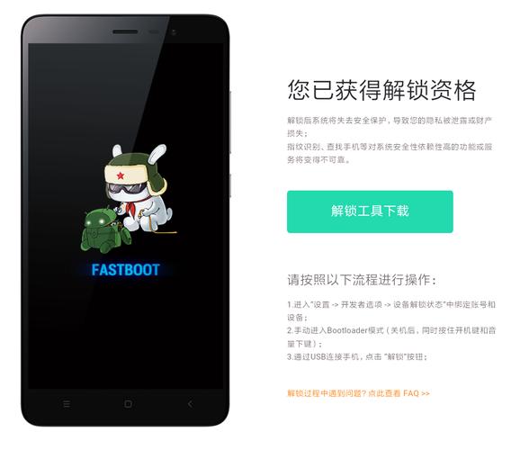 小米手机怎么突然fastboot,小米手机怎么会fastboot_usb3.0 小米fastboot-CSDN博客