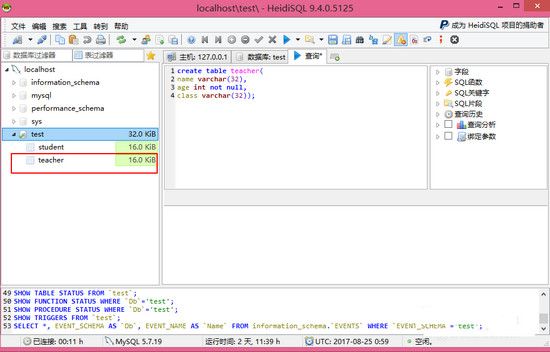 Mysql可视化工具 Win10heidisql（mysql图形化管理工具） Csdn博客 