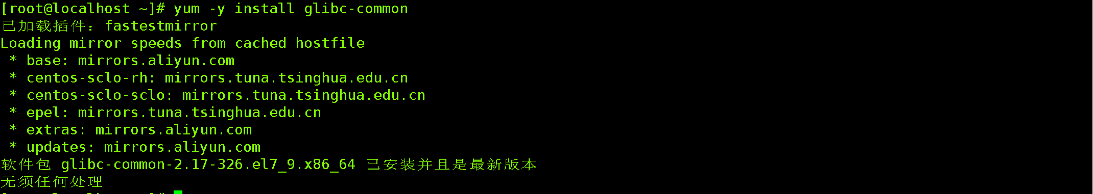 Centos7下安装Oracle11GR2_centos7安装oracle11gr2-CSDN博客