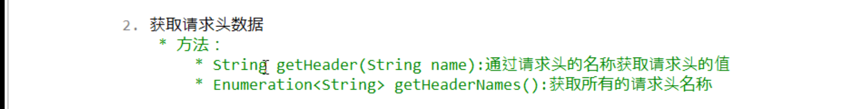Spring Boot——请求与参数校验——request获取请求头数据示例 Csdn博客