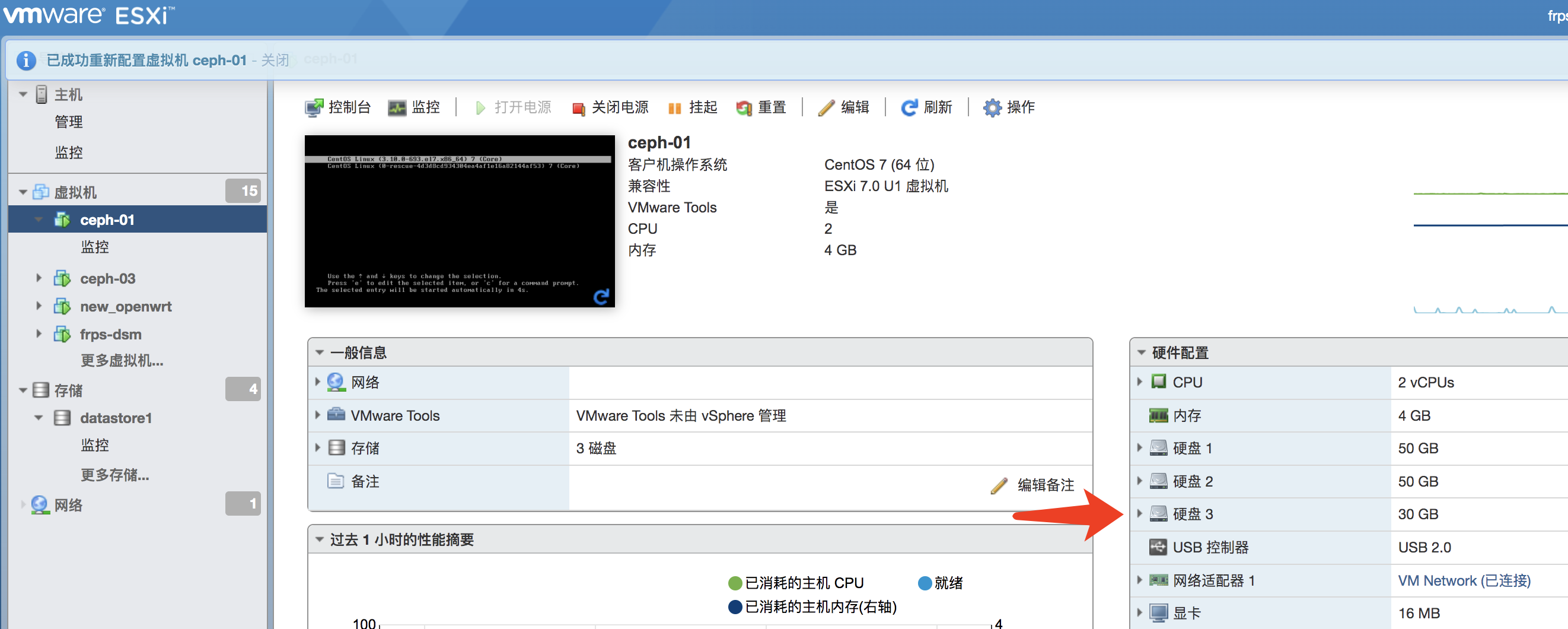 Ceph OSD扩容与缩容_degraded data redundancy-CSDN博客