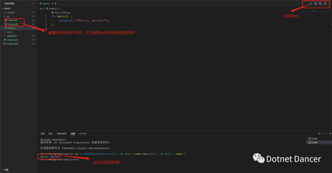 【net番外篇】rust环境搭建基础开发入门rust与net6、c的基础运算性能比较 Csdn博客