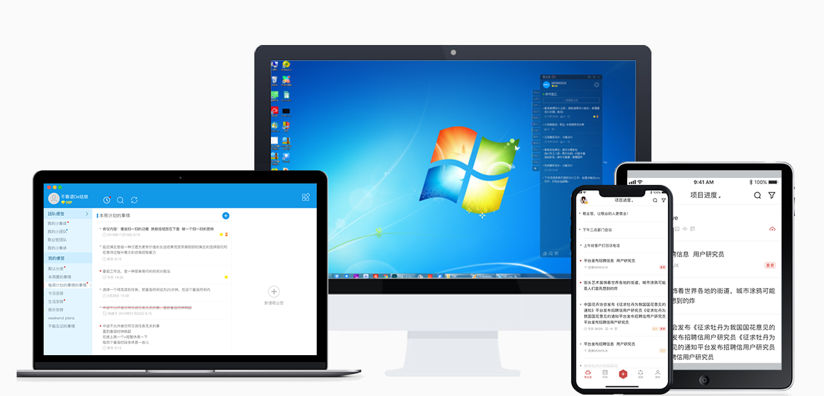 windows自带的待办事项工具在哪？_待办 win-CSDN博客