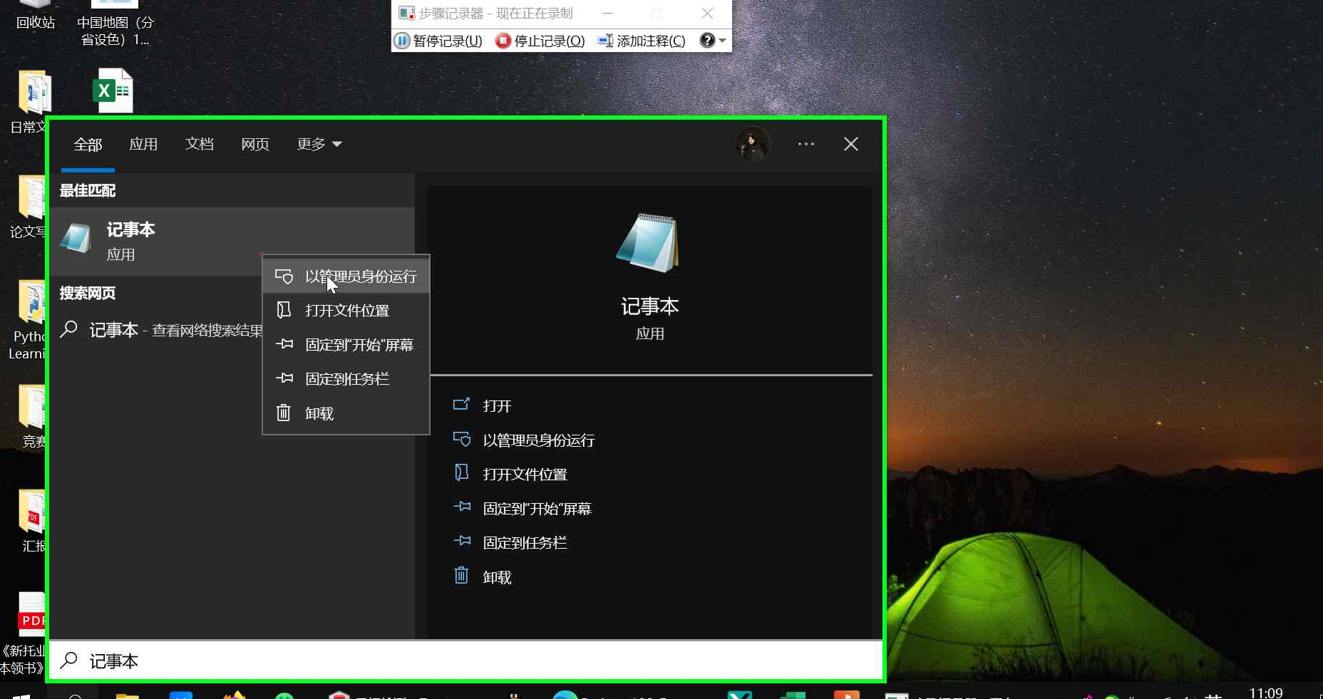 解决Windows系统修改HOSTS文件并保存问题_hosts文件怎么保存-CSDN博客