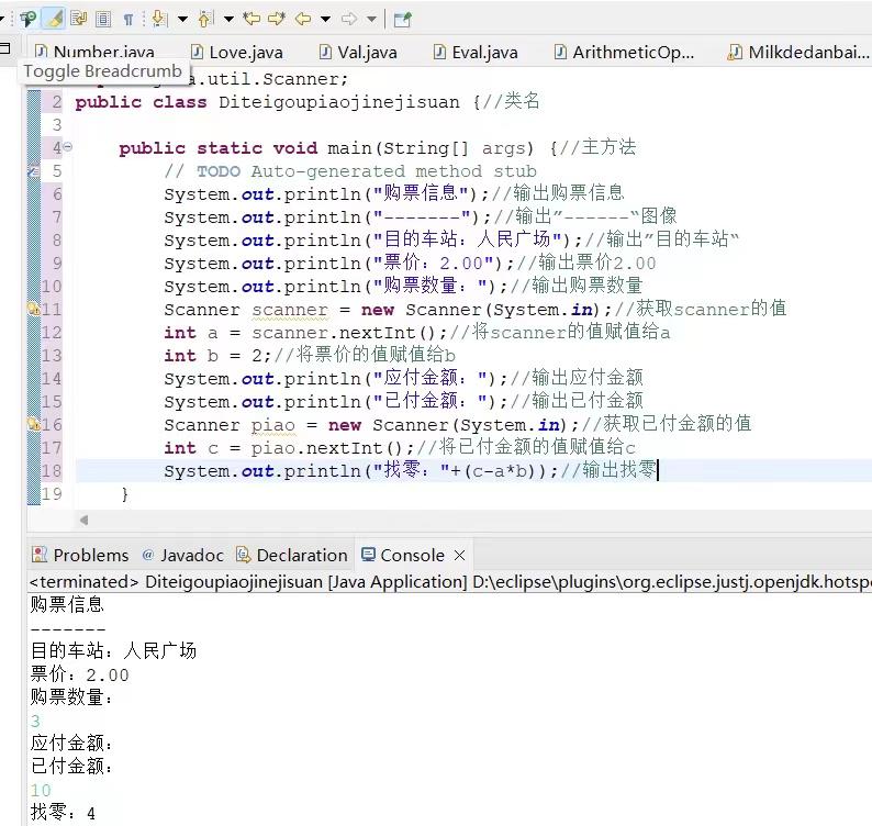 我的第三次java作业 Csdn博客