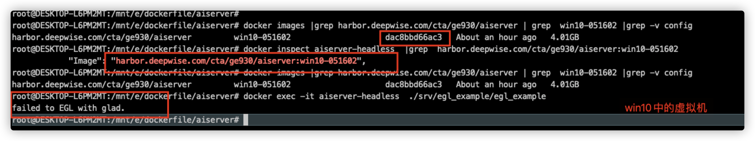 [问题已处理]-wsl中docker容器无法获取egl_opengl:1.0-glvnd-devel-ubuntu16.04-CSDN博客