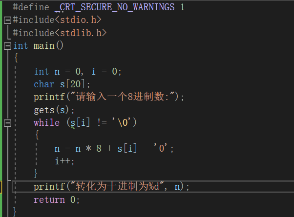 C语言——八进制转换为十进制编程将八进制转换为十进制 Csdn博客