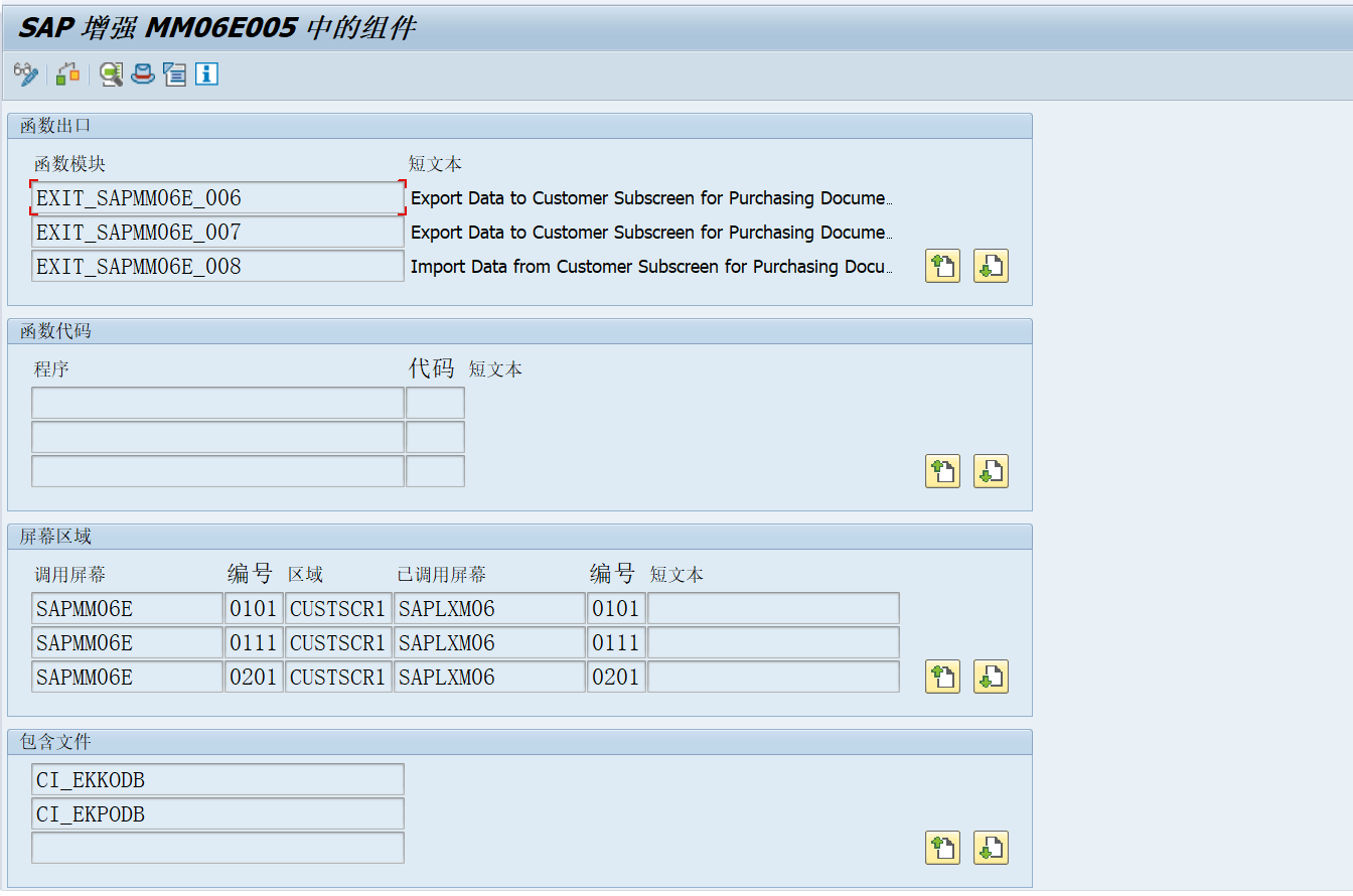 [ABAP]增强二代函数出口_sap abap二代增强-CSDN博客