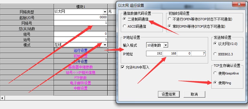 Python 读写三菱plc数据,使用以太网读写q系列,l系列,fx系列的plc数据python读取三菱plc数据 Csdn博客
