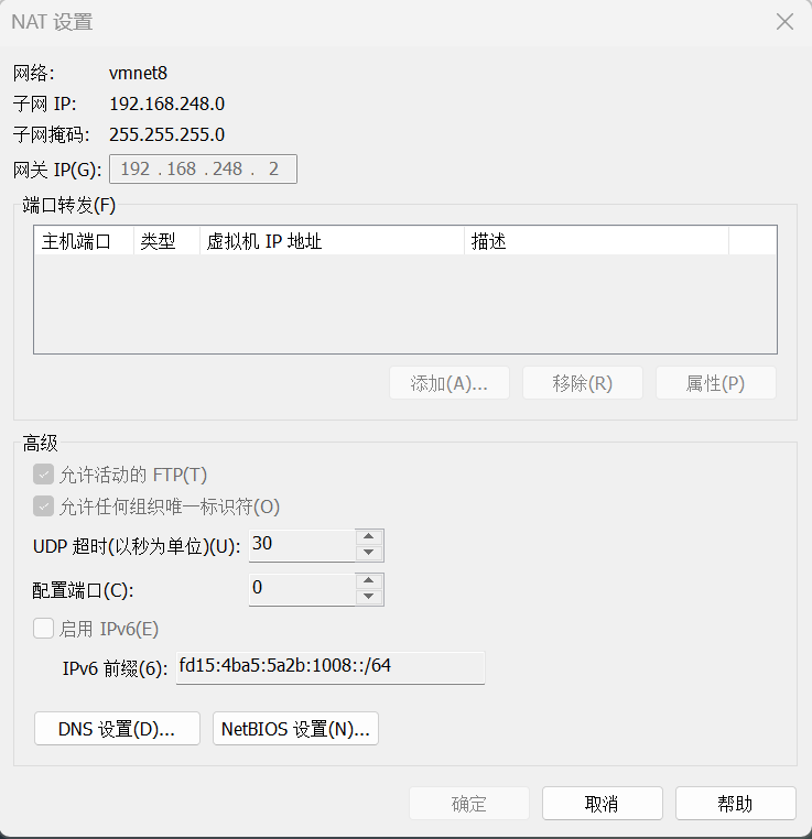Linux配置网络及更改主机名设置linux操作系统配置主机名写出配置的过程和代码。 Csdn博客