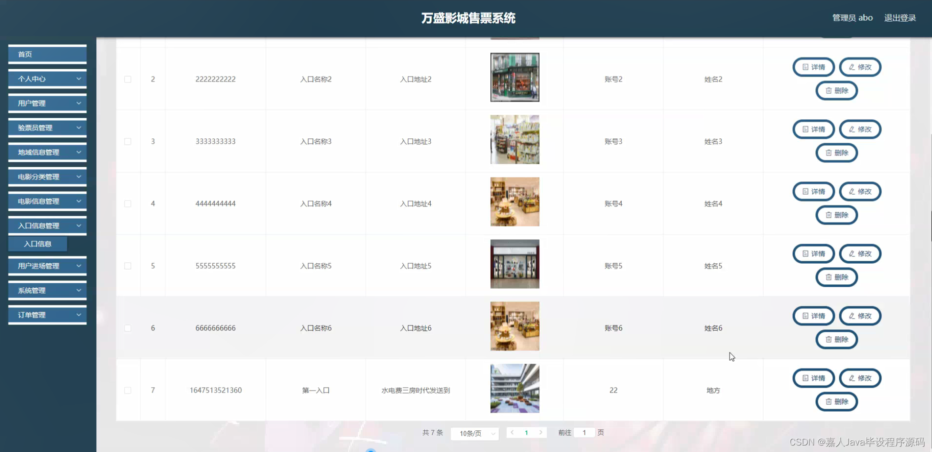 附源码 Jspssm计算机毕业设计万盛影城售票系统o2023【源码、数据库、lw、部署】 Csdn博客