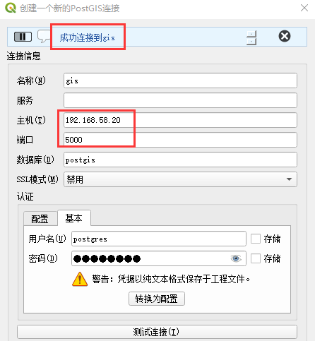基于QGIS初探PostgreSQL的PostGIS插件，包括YUM和编译安装PostGIS-CSDN博客