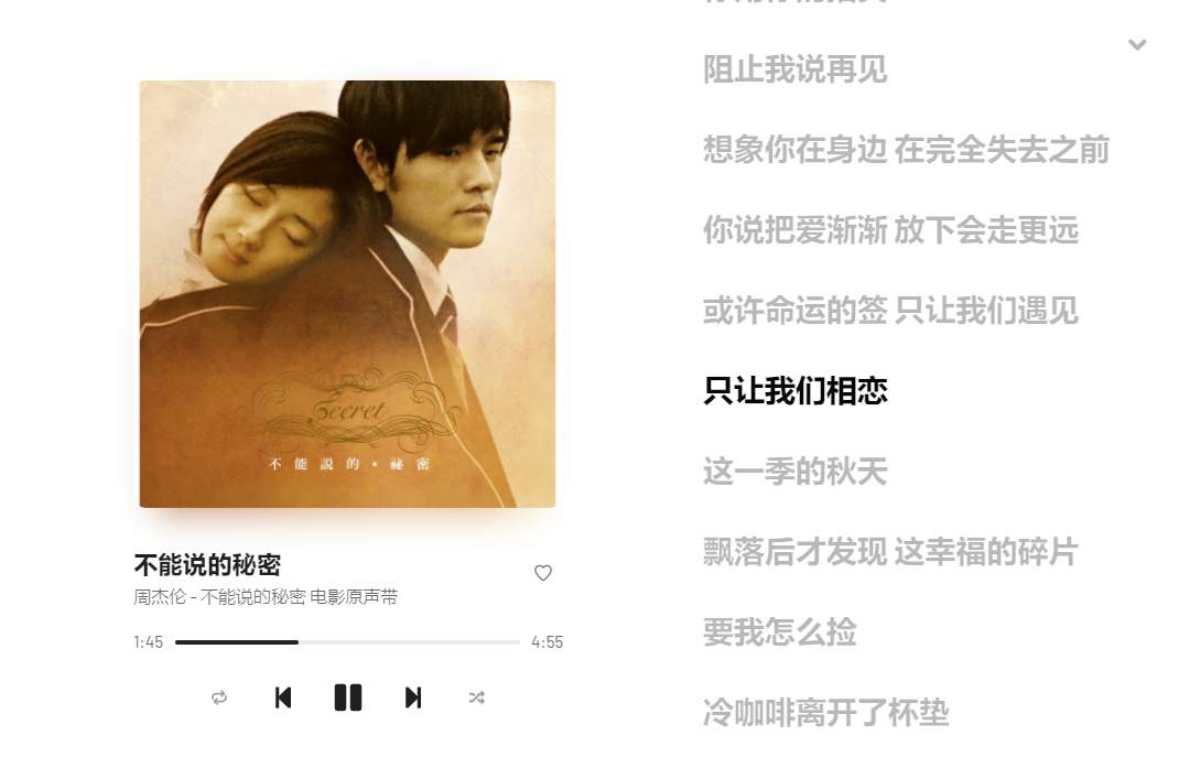 推荐一款高颜值第三方网易云客户端： YesPlayMusic_yesplaymusic无法听歌-CSDN博客