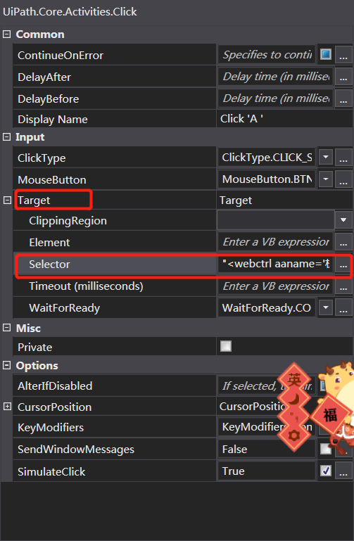 UiPath 网页元素识别_webctrl标签-CSDN博客