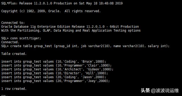 oracle group by用法多个字段_学会Oracle分组函数rollup,让你在数据统计和报表方面得心应手！...-CSDN博客
