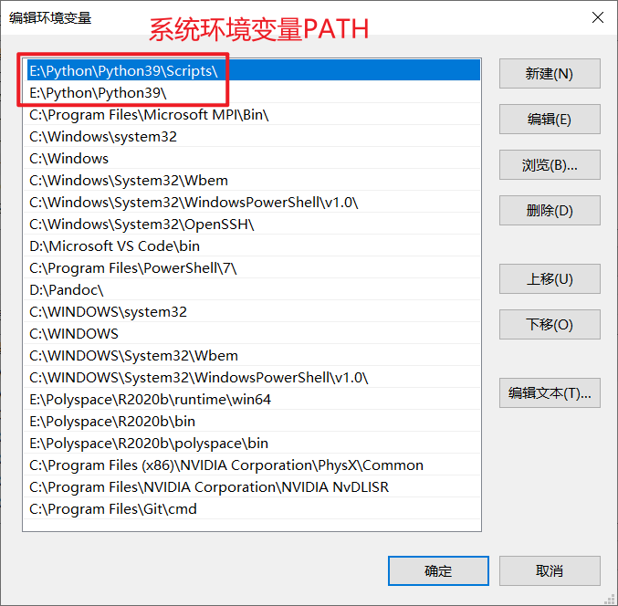 Python下载与安装教程 Csdn博客